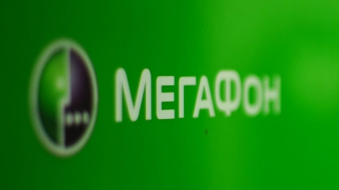 Логотип Мегафон: значение, история создания | Турболого: Дизайн и ...