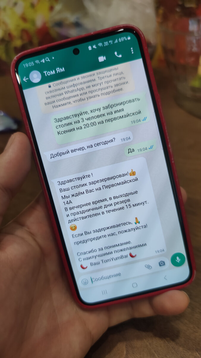 Как мы в паназиатский ресторан сходили и от чего Полина очень ...