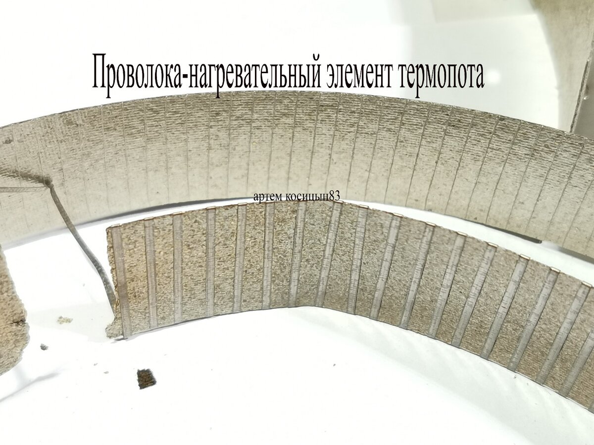Из чего состоит Термопот,что внутри | Электронные схемы | Дзен