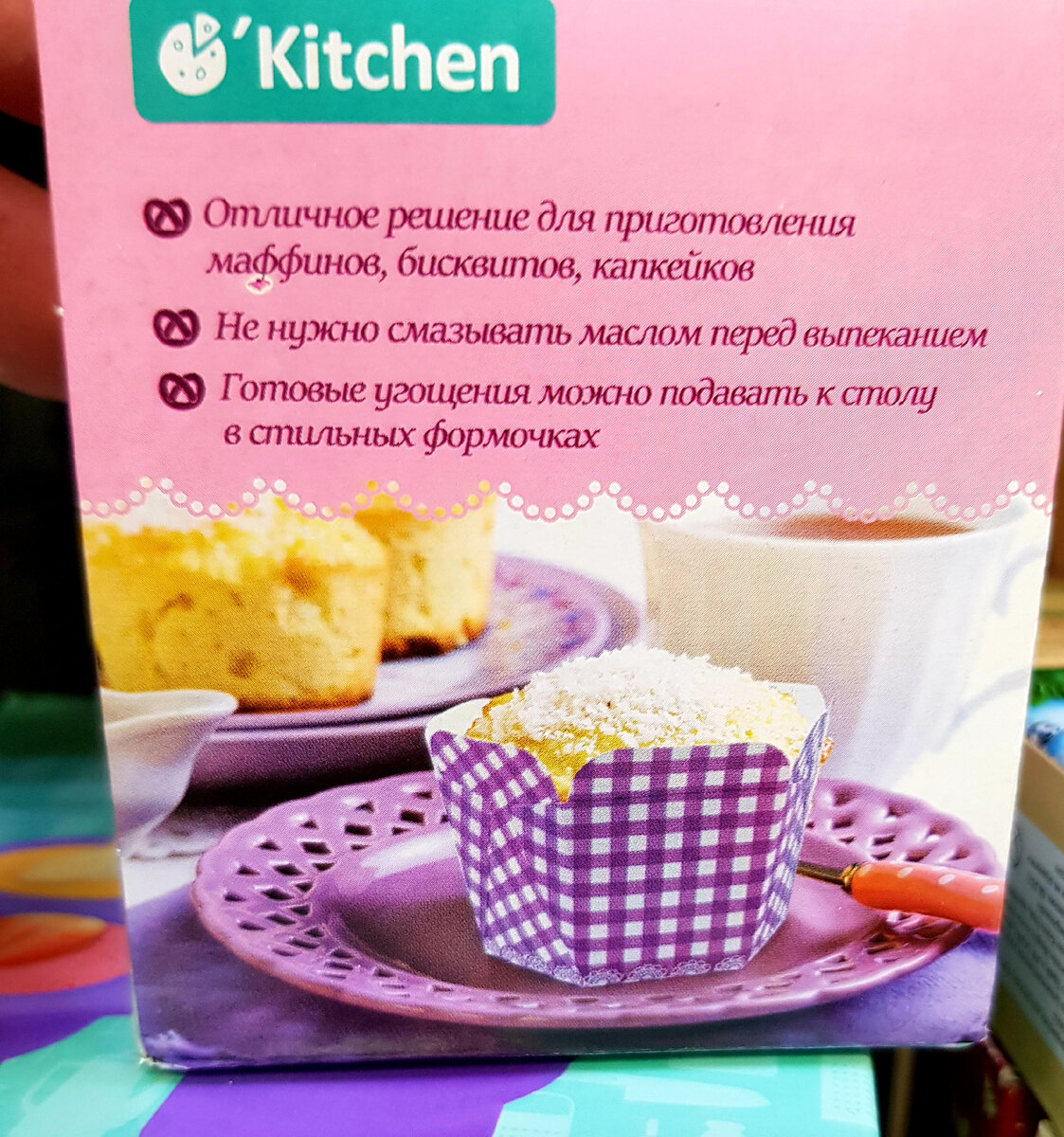 Товары из Фикс Прайс, необходимые нам в быту. И 3 антипокупки, которые ...