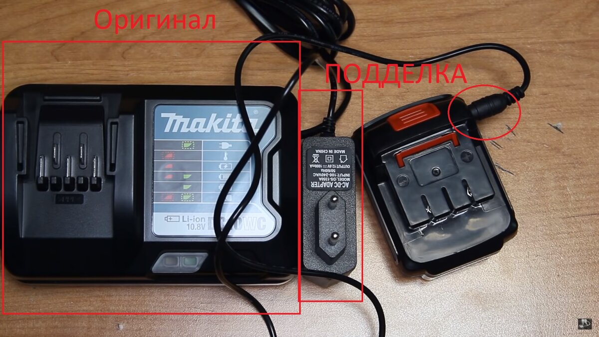 Поддельный шуруповерт Makita и оригинальный в чем разница? | Всё! | Дзен