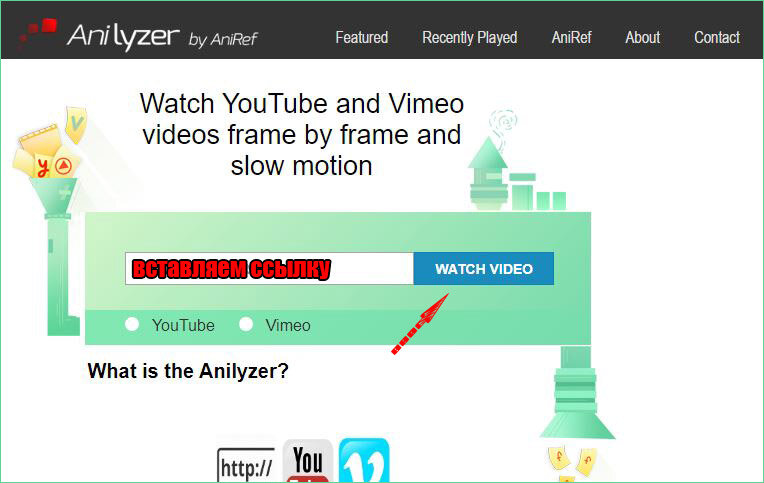Покадровый просмотр видео на YouTube. | 🖥️ Маленькие хитрости | Дзен