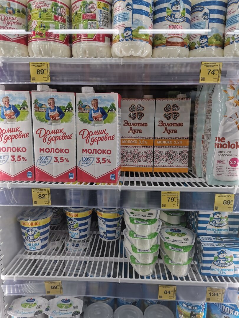 Продукты из "Красное&Белое", которые остались выгодными: что я покупаю ...