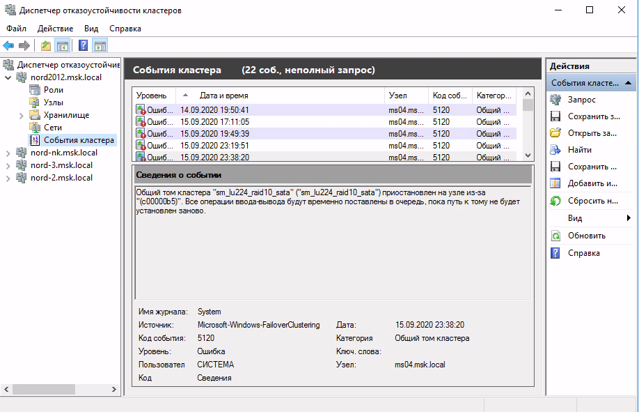 Как мы заставили Hyper-V работать стабильно | EFSOL | Дзен