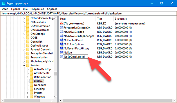 Как отсортировать файлы и папки в Windows 10? | Hetman Software | Дзен