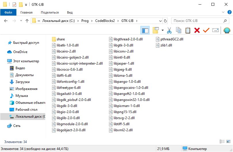 14 причин, почему CodeBlocks не работает | Школа программирования ProgTips | Дзен