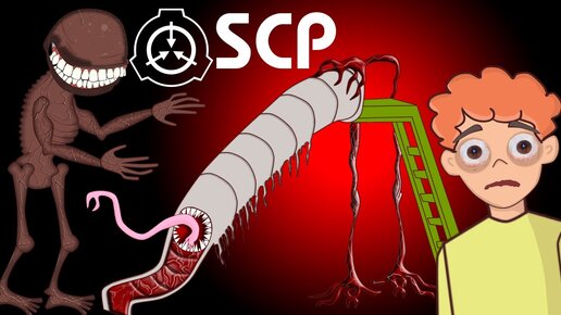 SCP страха : Doorman и Extra slide (анимация) | Фани Хани | Дзен