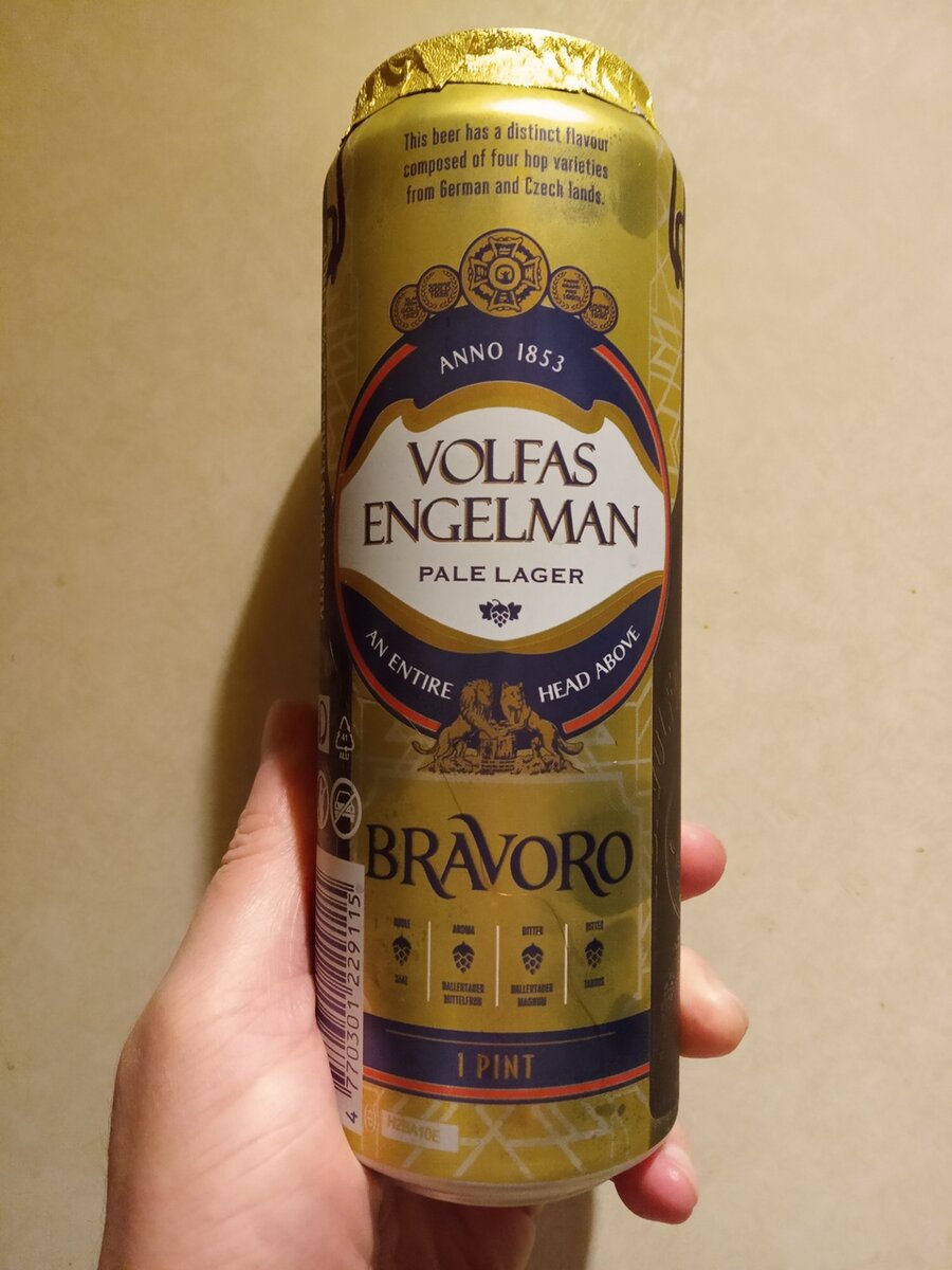 Литовское пиво Volfas Engelman Bravoro | С поварёшкою и пивом ...