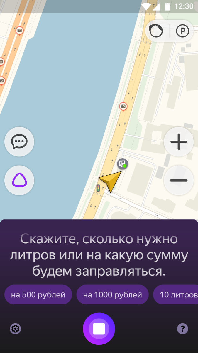 Новые возможности Яндекс.Авто. Теперь Алиса не только укажет маршрут ...
