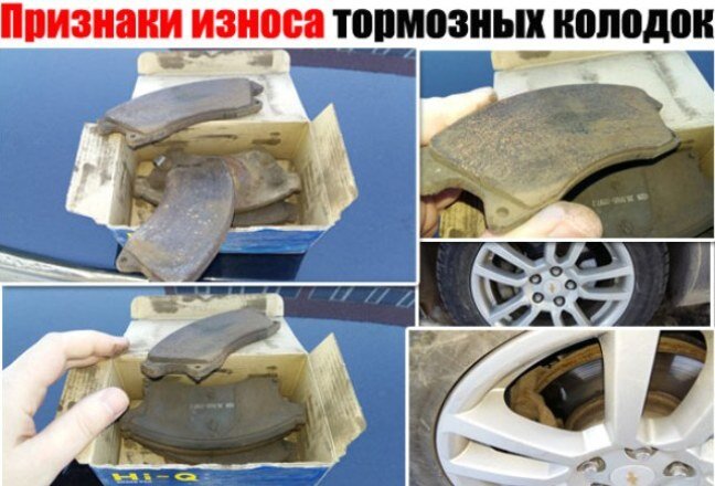 ТОРМОЗНЫЕ КОЛОДКИ: КАК ОПРЕДЕЛИТЬ ИЗНОС, КОГДА МЕНЯТЬ И КАКИЕ ЛУЧШЕ ...