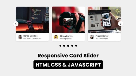 Создаём адаптивный слайдер карточек | Create Responsive Card Slider in ...