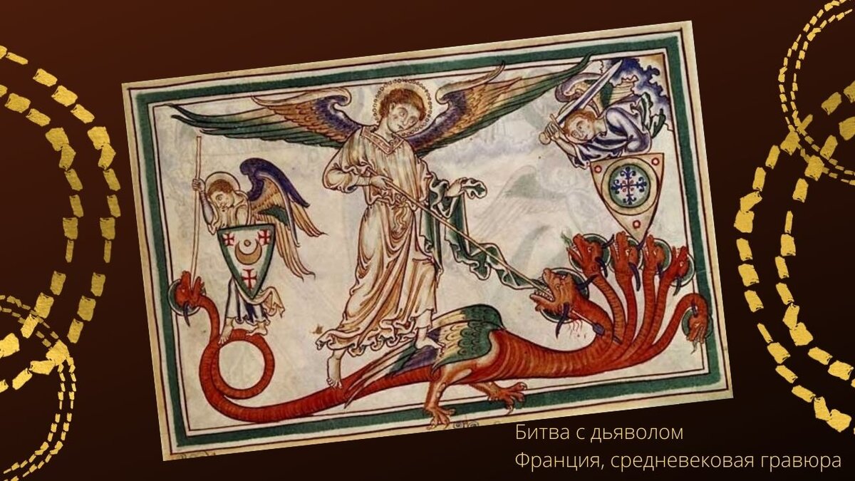 Что говорит Библия на самом деле о числе 666? | Загадки Библии | Дзен