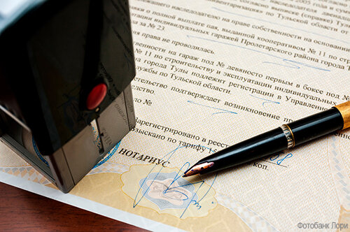 Электронная нотариальная доверенность что это и как ее сделать — маркетплейс