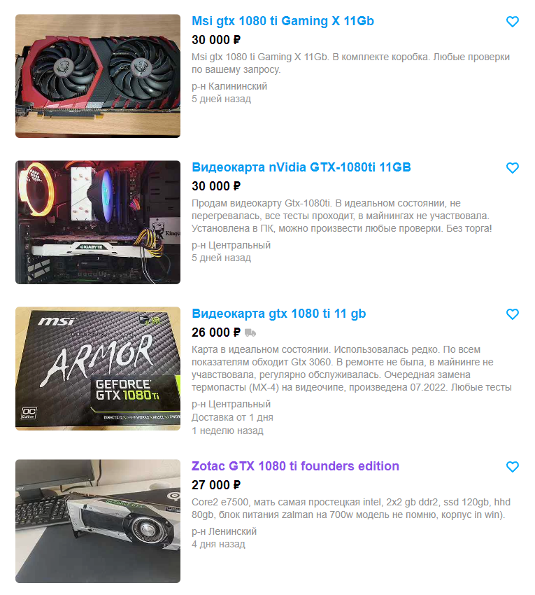 Что и для чего брать из Pascal'ей? Разбор 10-го поколения GeForce | Mizhgunit | Дзен