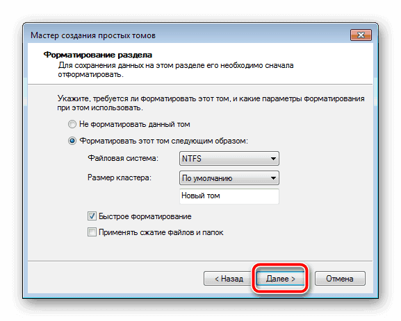Как установить Windows на внешний жесткий диск | Блог системного ...