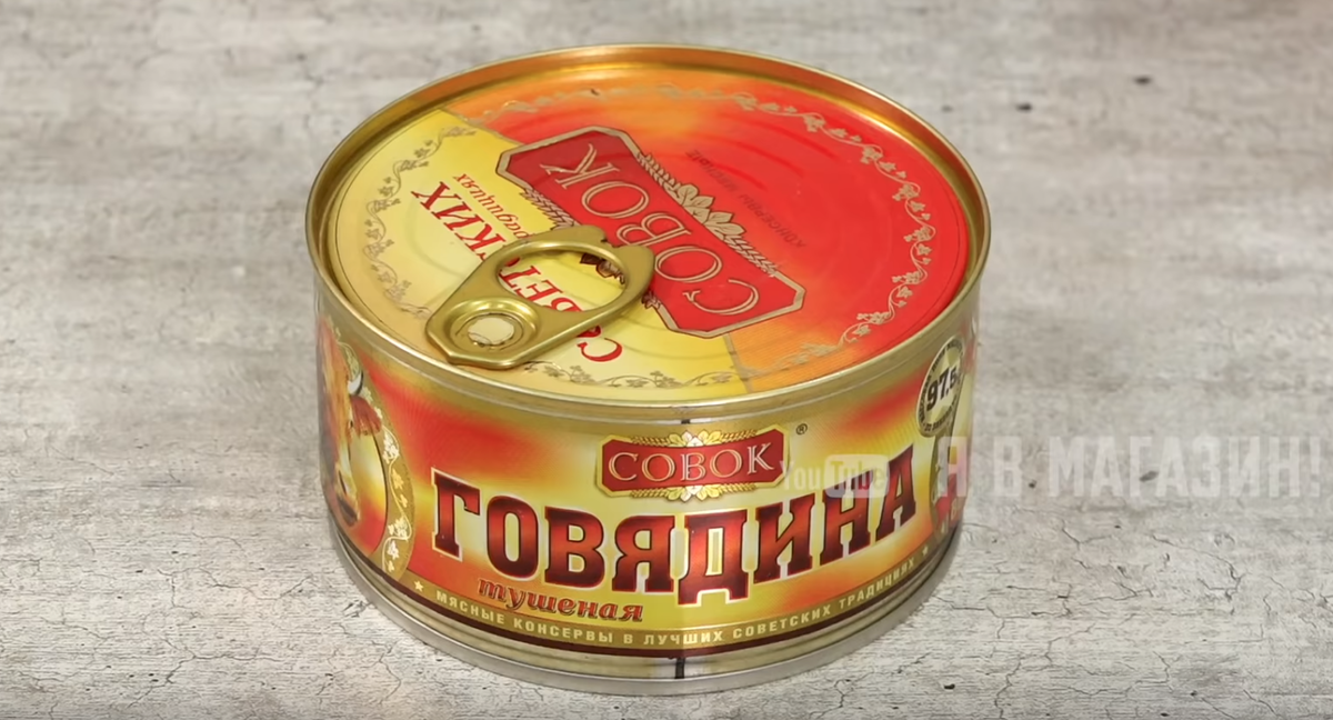 «Сделано как в СССР» - надпись на банке. Решили проверить (удивились ...