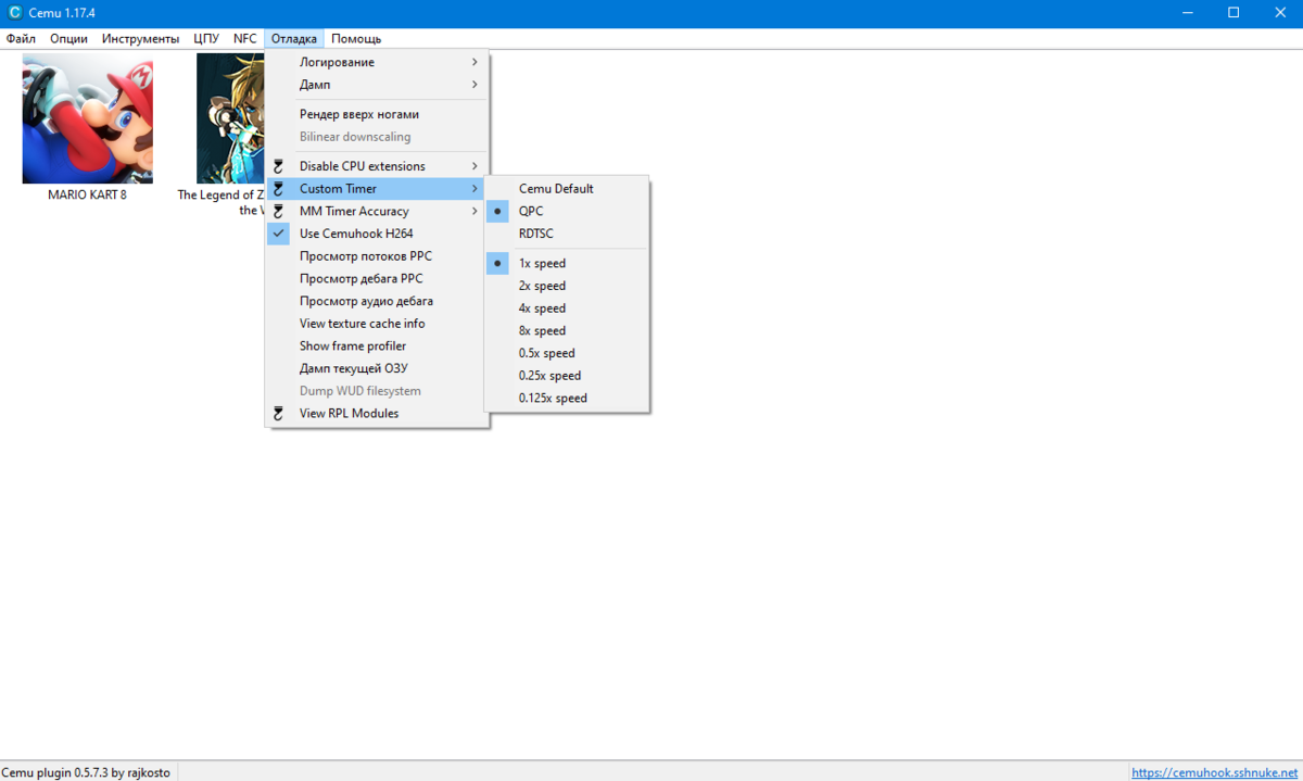 zelda breath of the wild "играем на PC" Настройка Cemu 1.17.4 | Lucky Day | Дзен