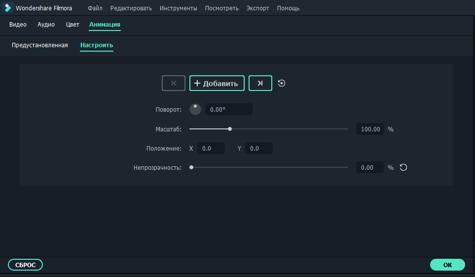 Как сделать затемнение экрана в конце видео Красивый монтаж за пару минут Wondershare Дзен