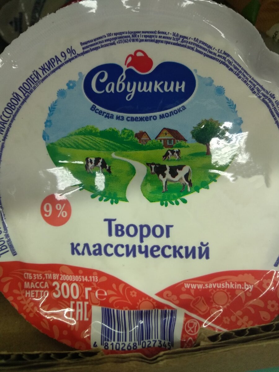 Со следующей недели Пятёрочка порадует нас новыми скидками. Показываю ...