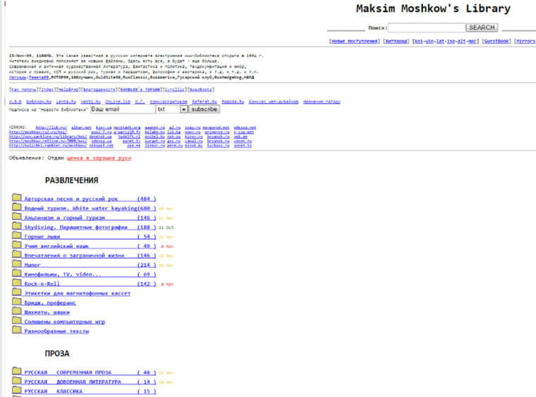Как выглядел интернет в начале 2000-х? | itGap.ru | Дзен