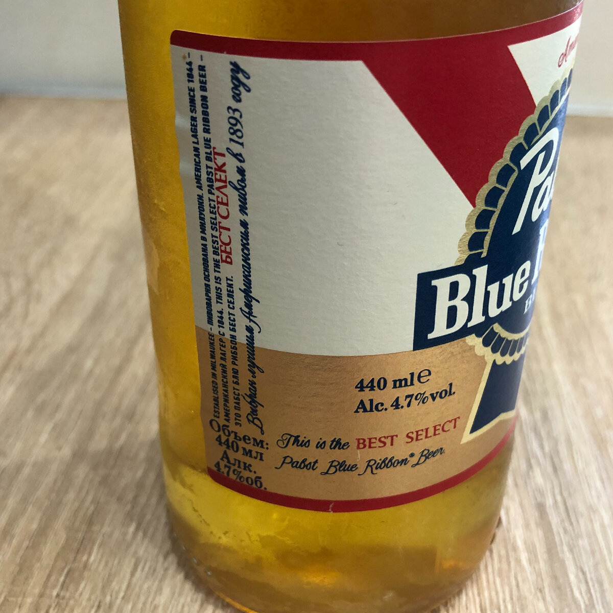 В "Красное & Белое" продают новый Pabst Blue Ribbon. Известное ...