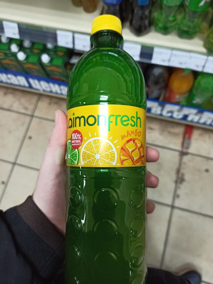 Laimon Fresh: напиток как бы есть, но его как бы нет | Уголок тепла | Дзен