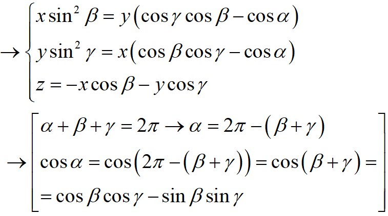 Задача по геометрии со «звёздочкой» * Сможете решить? | Репетитор IT mentor | Дзен