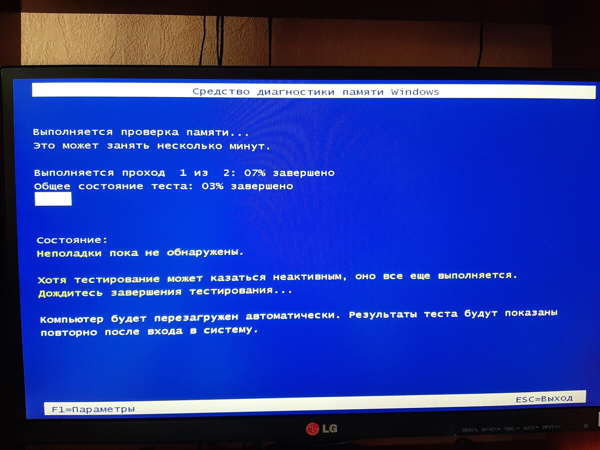 Как определить, что оперативная память компьютера неисправна | Полезные советы от компьютерщика ...