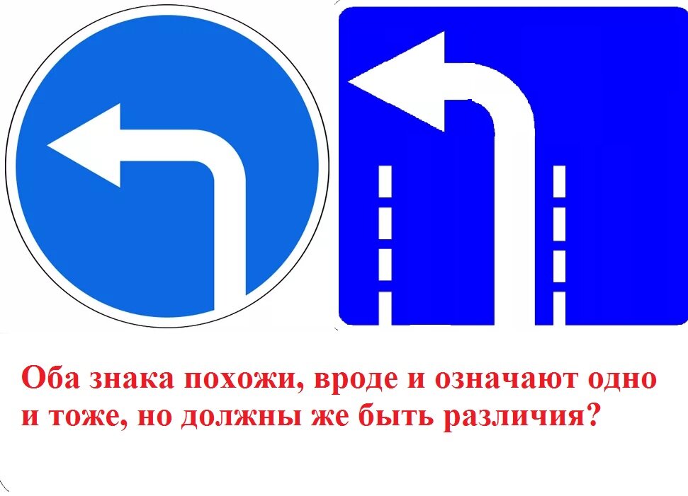 Круглый и прямоугольный дорожный знак со стрелкой направления движения