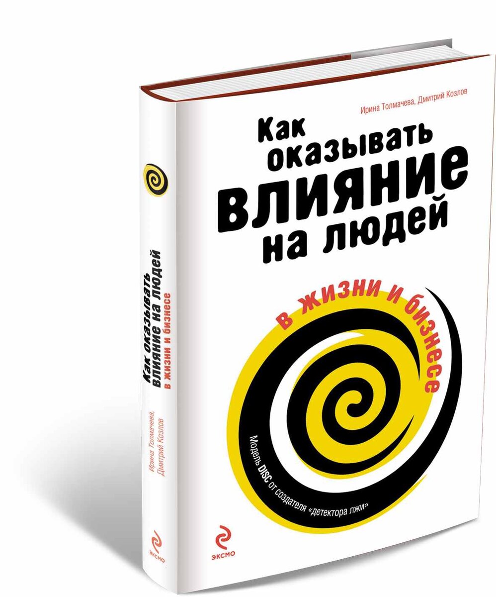 ТОП-10 книг по коучингу | Коуч | Психолог | Елена Прохорова | Дзен