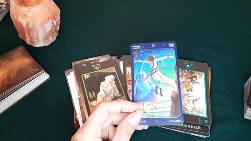 ВЫЗЫВАЕМ ЕГО НА ОТКРОВЕННЫЙ РАЗГОВОР: ЕГО ЖЕЛАНИЯ, СТРАХИ, СЕКРЕТЫ | Brigitte Tarot | Дзен