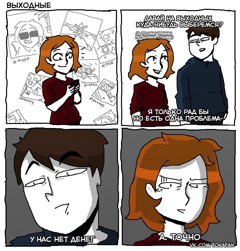 Художник из Якутска рисует жизненные комиксы для гиков используя для рисования мышку и