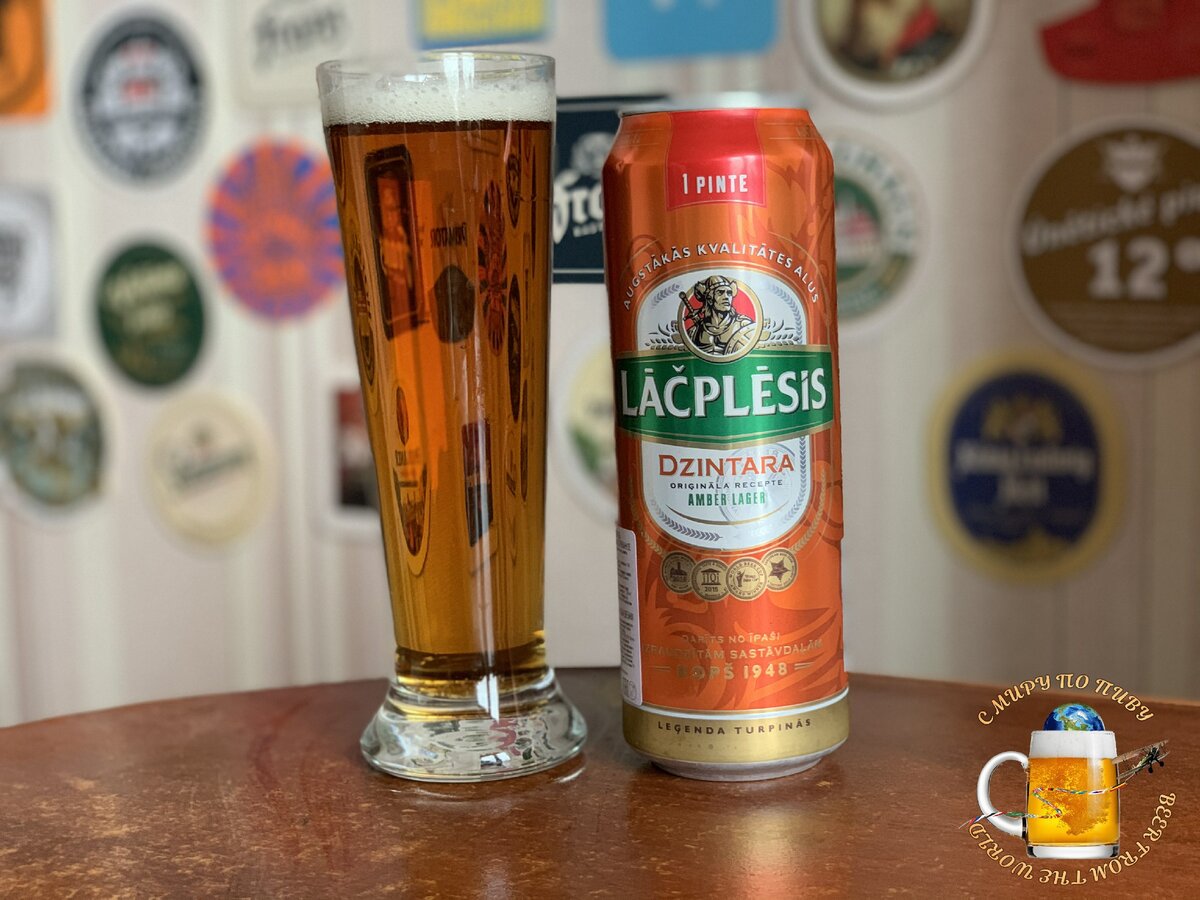 Знаете в честь кого названо пиво "Lacplesis", которое нам везут из Прибалтики? Обзор! | С Миру ...