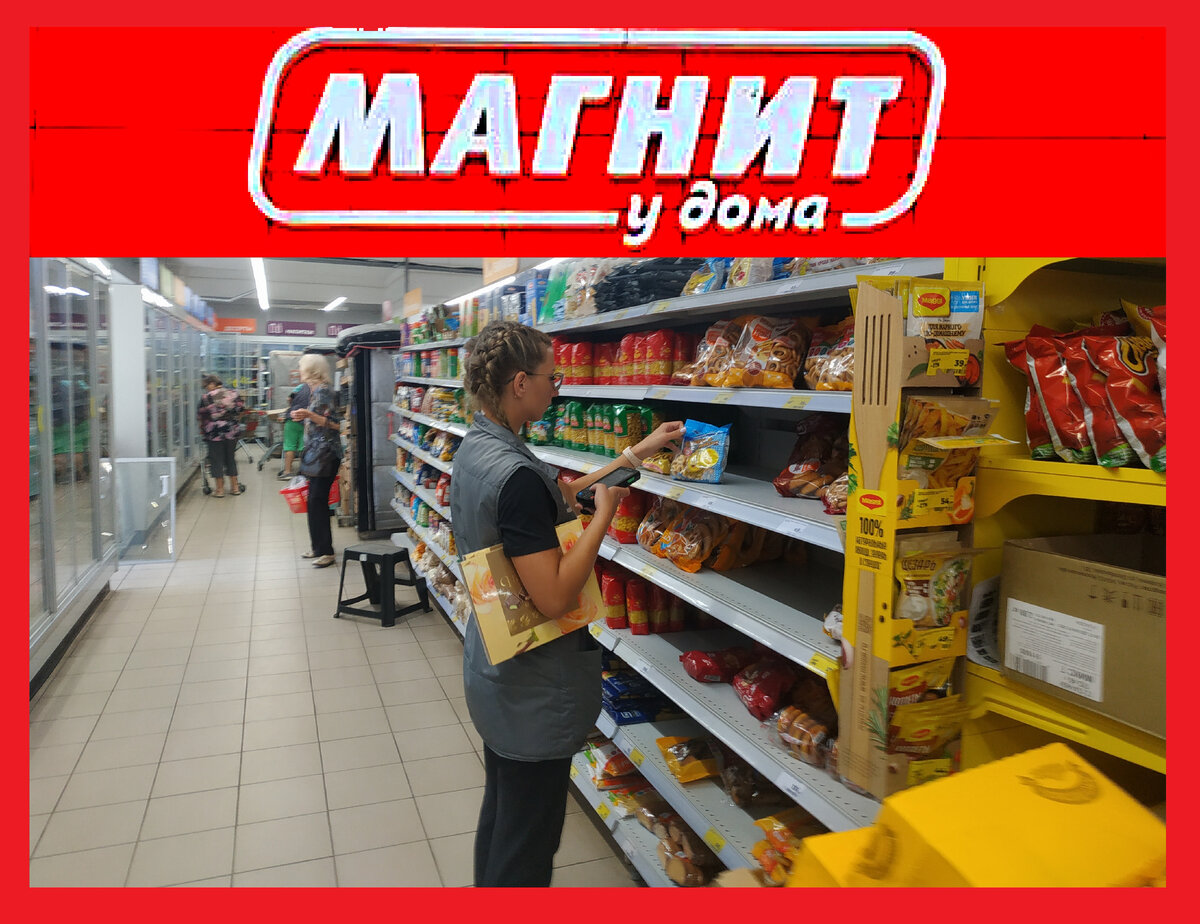 МАГНИТ снова ОБМАН по купону и скидке -50%. Интересно что по Акции с 10 ...