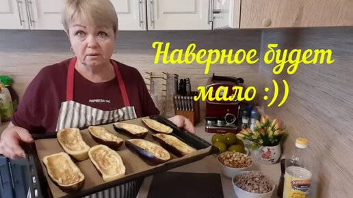 ГОТОВЛЮ ЛОДОЧКИ ИЗ БАКЛАЖАН.ЗАНЕСЛИ СТАРЫЙ БУФЕТ НА ВЕРАНДУ. | Из ...