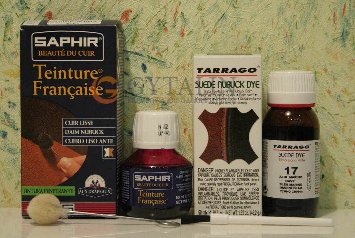 Красители для замши. Как подобрать и как использовать | Gytalin.ru ...