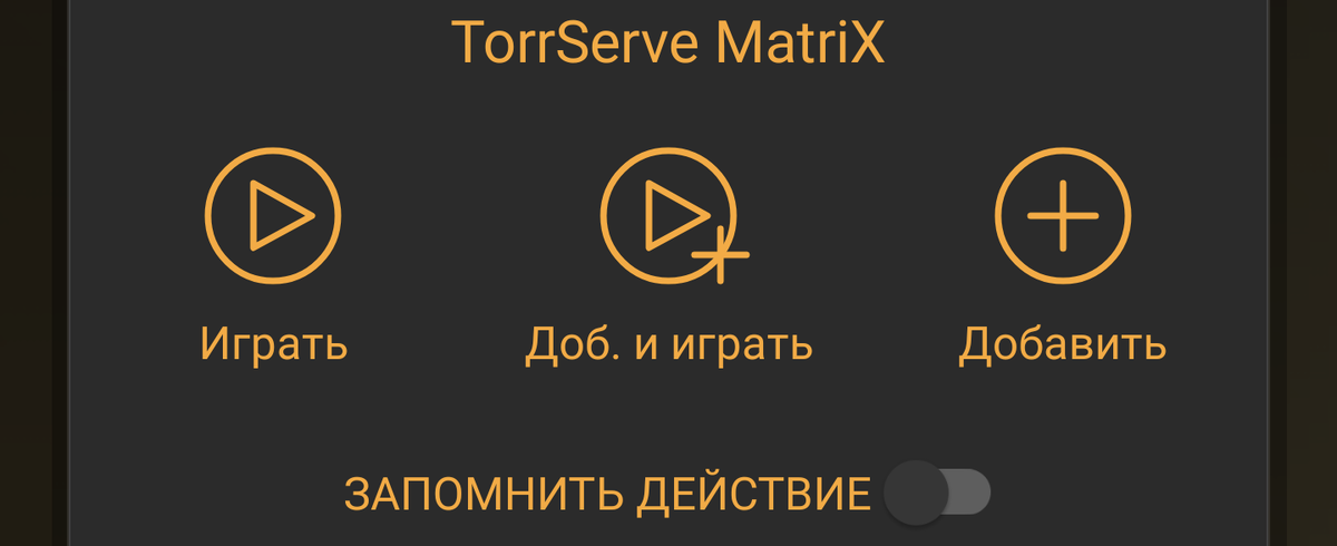 Онлайн кинотеатр для бедных. Часть вторая. | sergod4 | Дзен