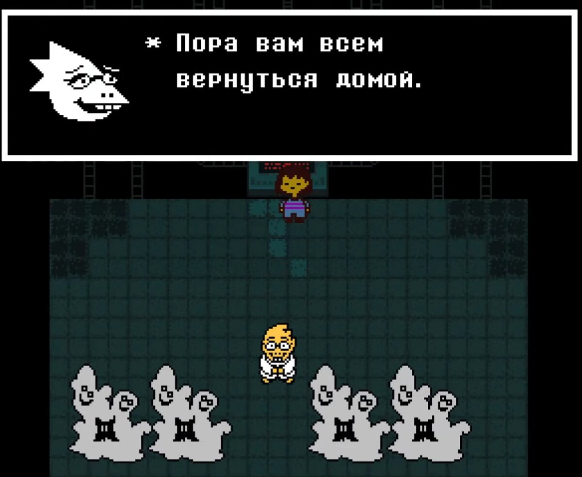 Это ещё далеко не всё...Продолжение обзора Undertale | Просто обо всём ...
