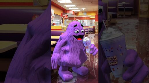 Эрик Шоу | GRIMACE SHAKE DANCE 🧋😸 Happy party! | Дзен