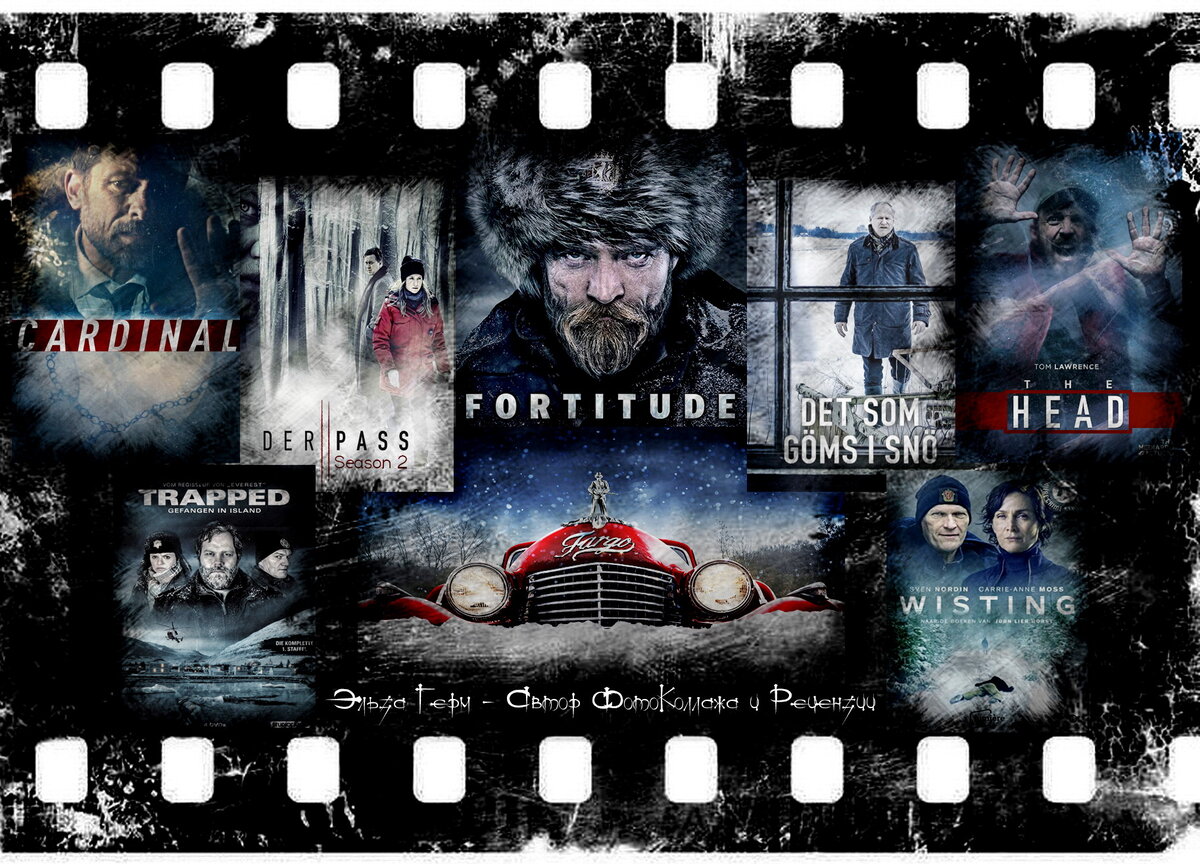 Девять Самых Снежных Холодных и Самых Лютых детективных сериалов