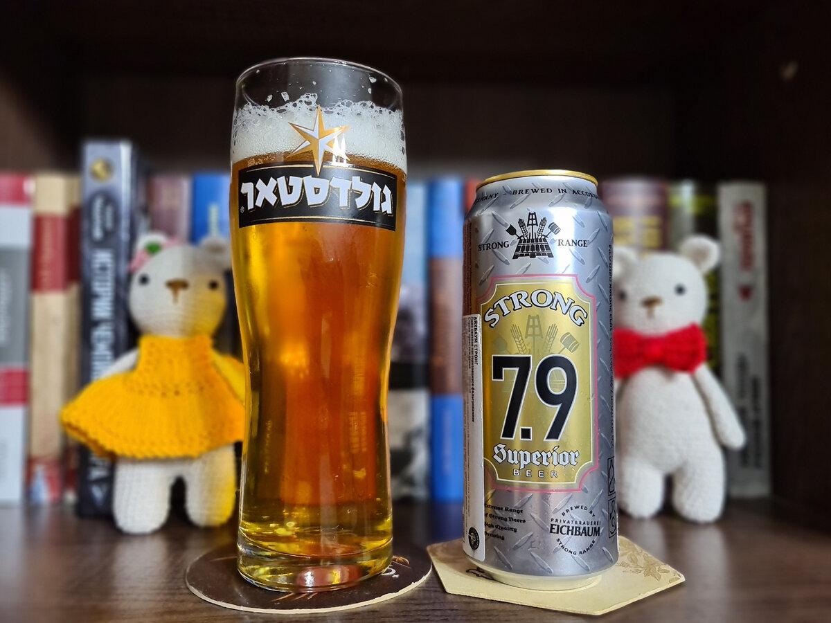 Большой обзор крепкого пива Eichbaum из сети Отдохни | Beer & Travel | Дзен