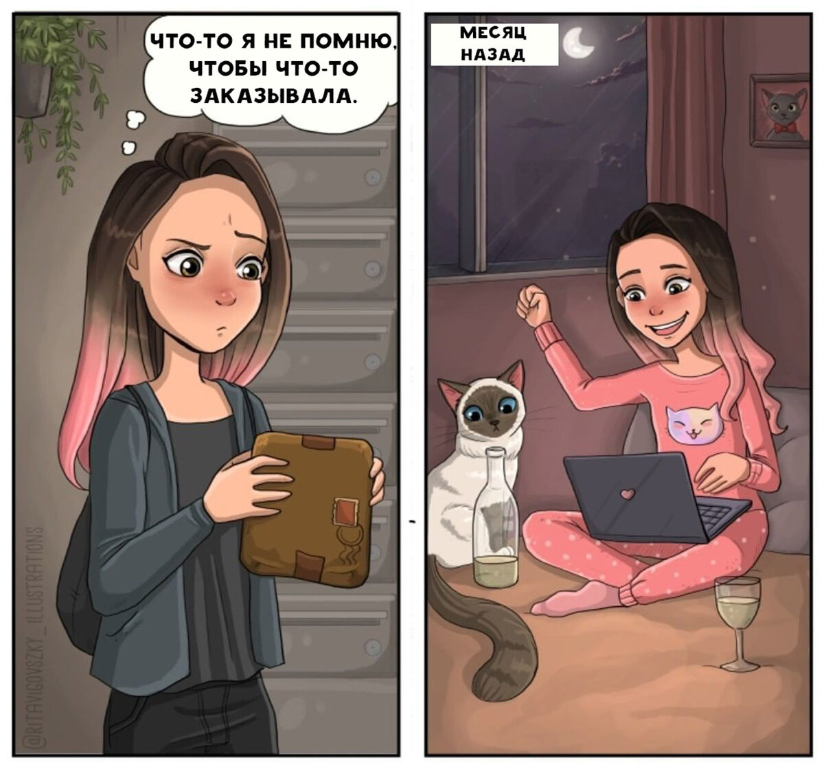 Художница рисует смешные комиксы о том что быть инфантильной в 32 и жить с кошкой а не мужем