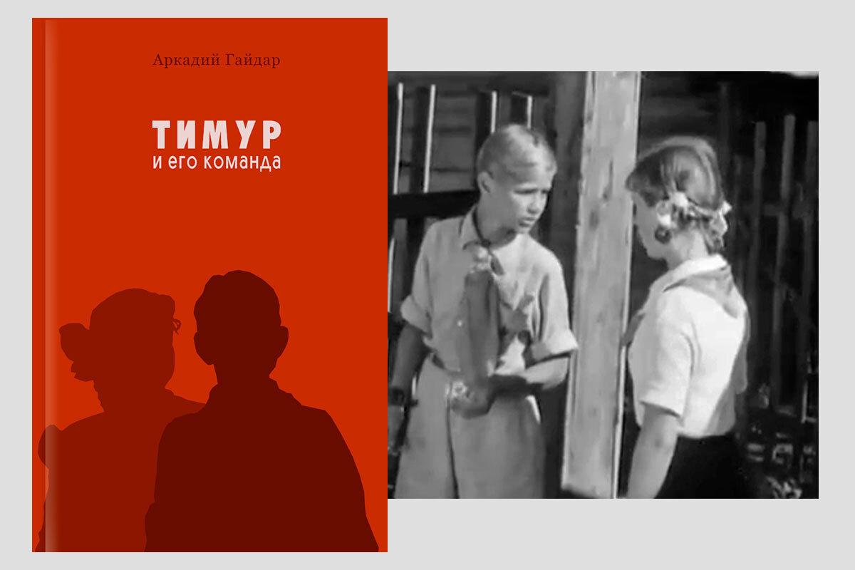 Какие вы знаете экранизации книг о дружбе? | Leninka | Дзен