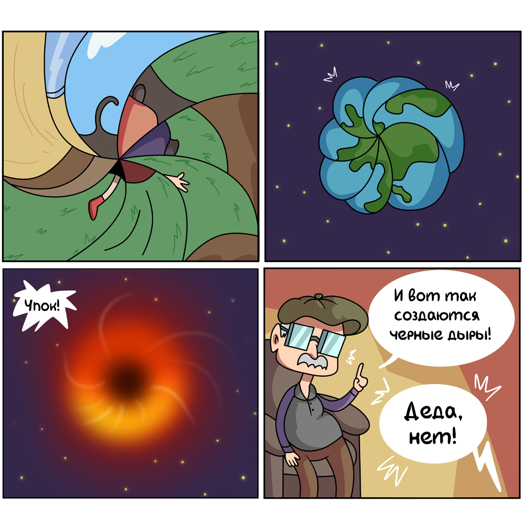 13 комиксов с жизненным юмором от российской художницы Мир комиксов Дзен