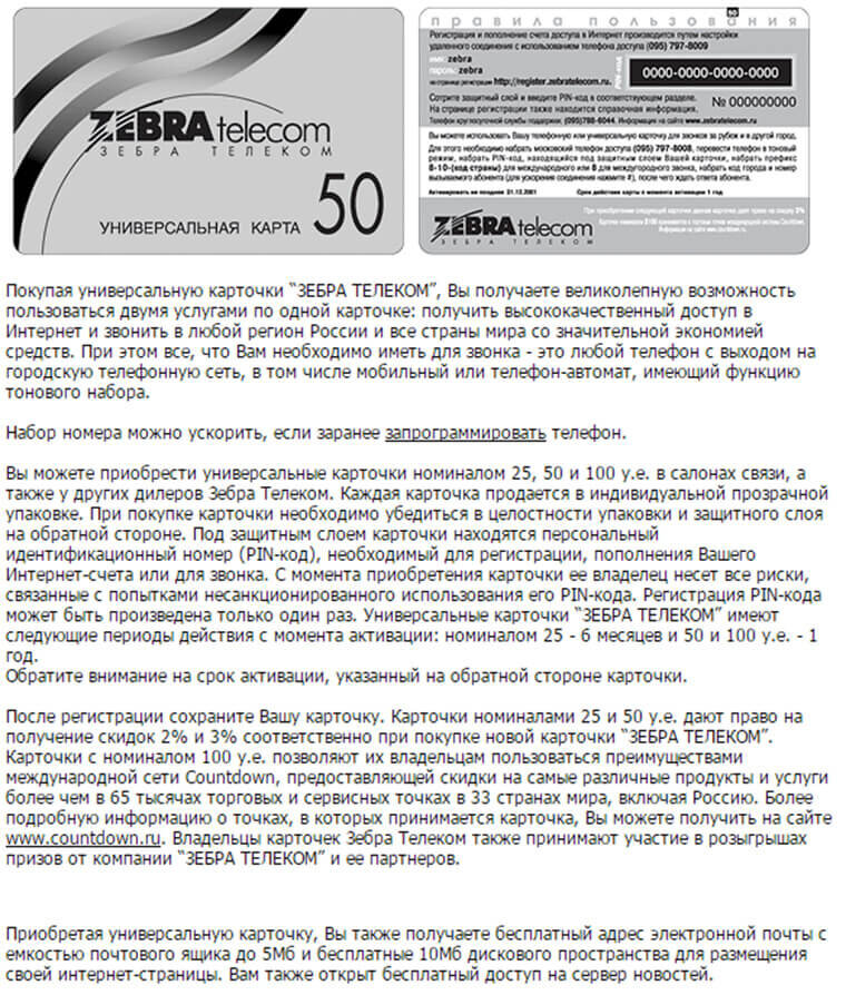 Как выглядел интернет в начале 2000-х? | itGap.ru | Дзен