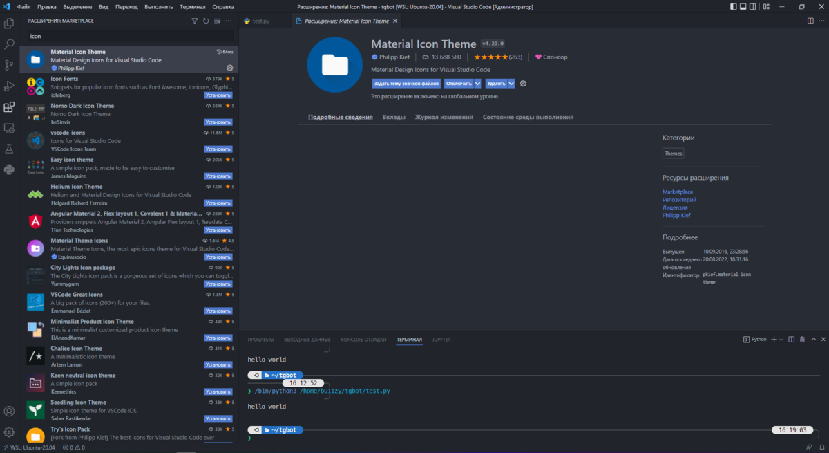 Как установить и настроить VS Code 2022 для работы с WSL и разработки на Python в Windows 11 ...