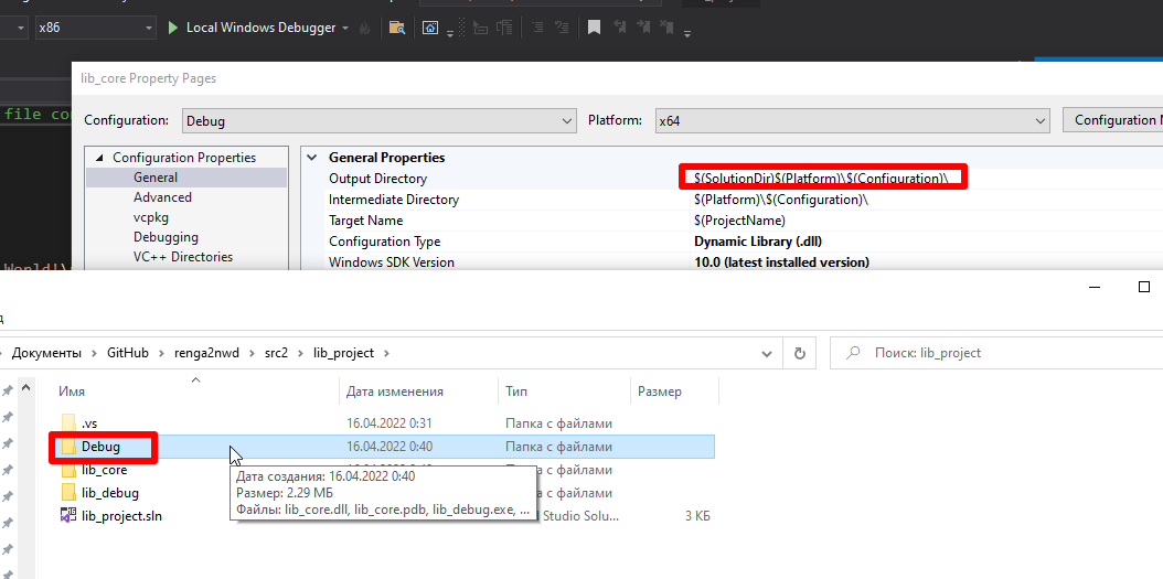 Renga API. Погружение в разработку. Часть 6 - Приложения на C++ и особенности отладки | Хроники ...