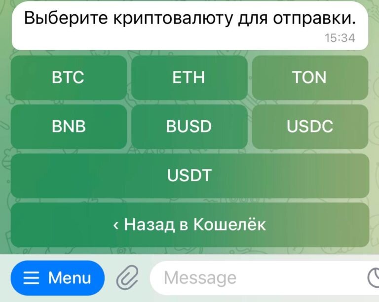 ГАЙД: КАК КУПИТЬ И ПЕРЕВЕСТИ КРИПТОВАЛЮТУ TON | NFT ARTY | Дзен