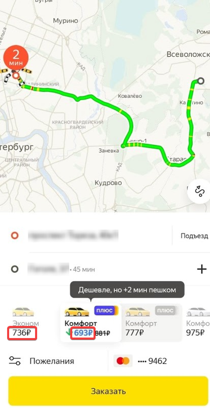 "Все или всё в плюсе?" Обзор подписки Яндекс Плюс + способ как получить ...