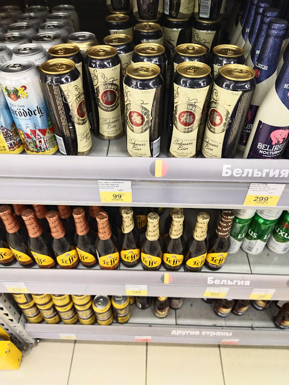 Немецкое пиво Царингер Шварцбир, на которое лучше смотреть, чем пить ...